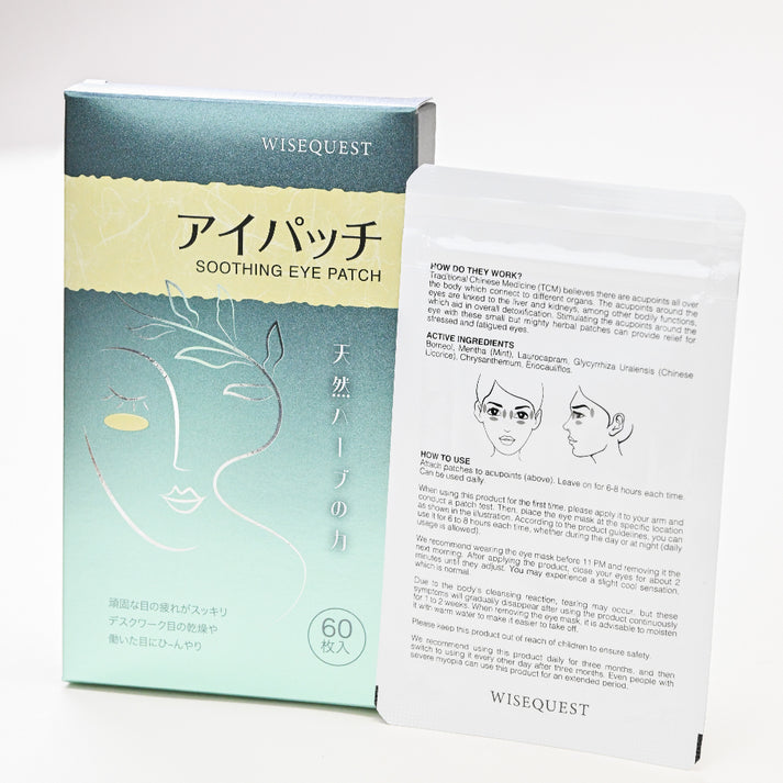 眼穴減壓健目貼 – Green Eastern